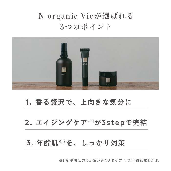 N organic 【公式】【N 公式】N Vie バリアクリーム 47g : Nオーガニック公式ショップ - 通販 - Yahoo!ショッピング