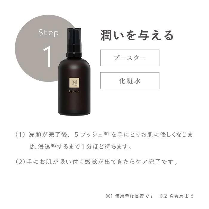 N organic 【公式】【N 公式】N Vie バリアクリーム 47g : Nオーガニック公式ショップ - 通販 - Yahoo!ショッピング