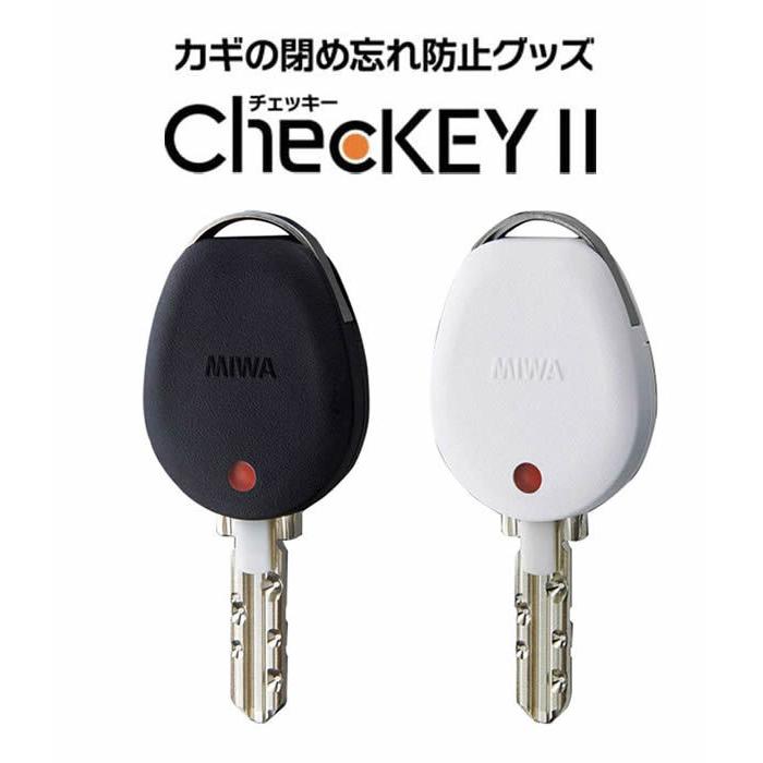美和ロック MIWA ChecKEY2 カギの閉め忘れ防止 チェッキー2 : ロックサーチ - 通販 - Yahoo!ショッピング