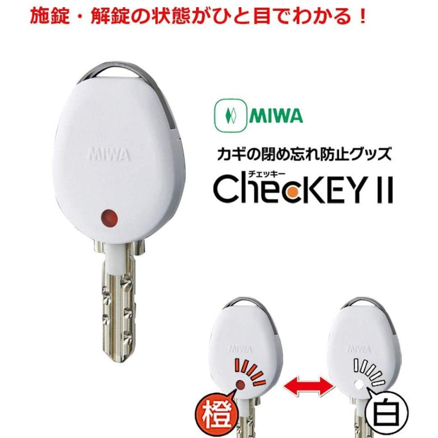 美和ロック MIWA ChecKEY2 カギの閉め忘れ防止 チェッキー2 : ロックサーチ - 通販 - Yahoo!ショッピング