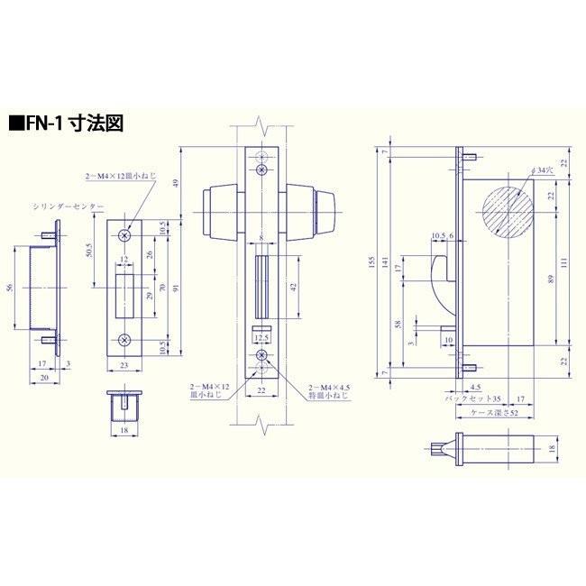 美和ロック MIWA FN-1 引戸錠 鍵 U9シリンダー仕様/標準サムターン 引戸 引違戸 : ロックサーチ - 通販 - Yahoo!ショッピング
