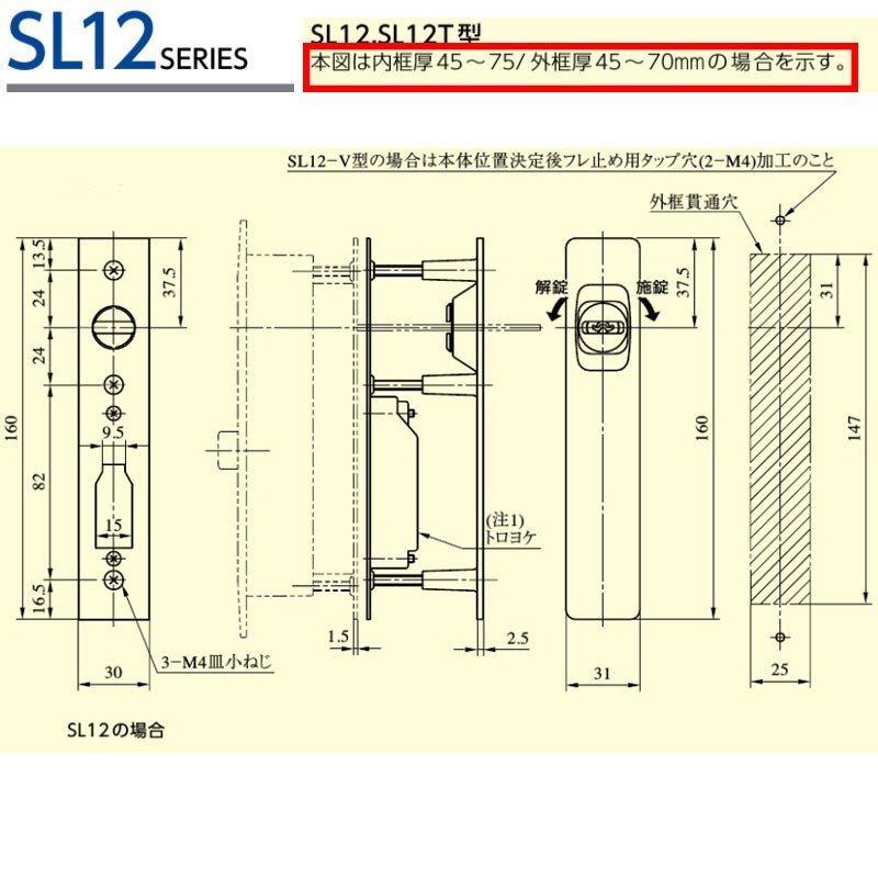MIWA SL12-1 引違戸錠 1型 : miwa-sl-12-1 : ロックサーチ - 通販 - Yahoo!ショッピング