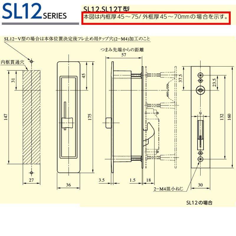 MIWA SL12-1 引違戸錠 1型 : miwa-sl-12-1 : ロックサーチ - 通販 - Yahoo!ショッピング
