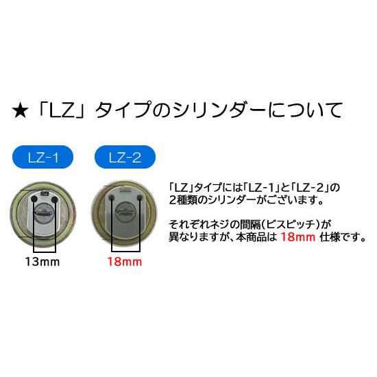 美和ロック 新日軽 A8DL1346ST エアパス6型 MIWA URシリンダーセット LZ-2 シルバー色 主錠＋補助錠 TMCY-246 2個同一セット : ロックサーチ - 通販 ...