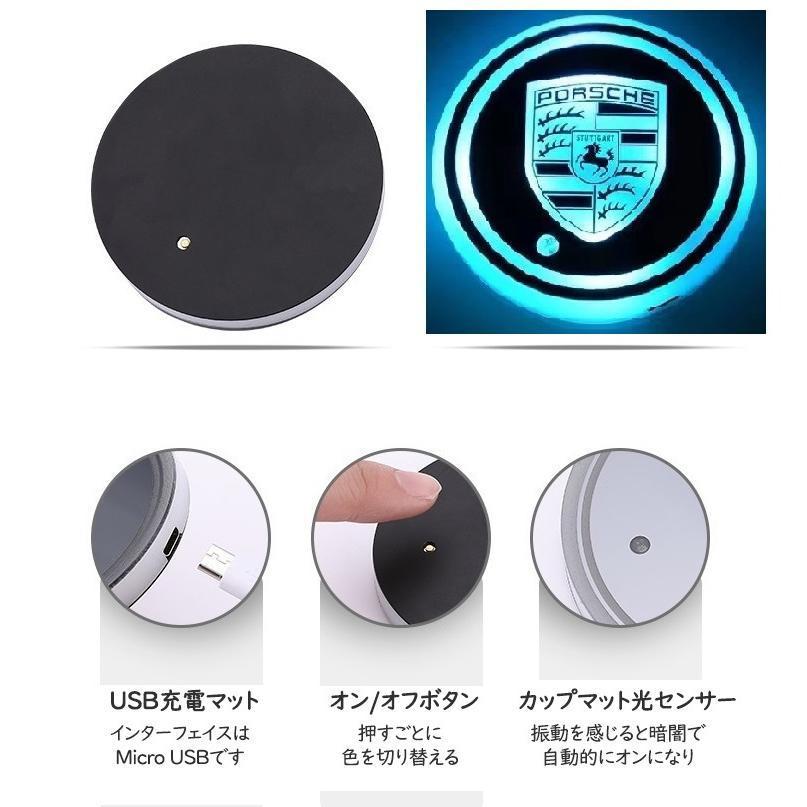 ブランド登録なし ポルシェ 車用 LEDコースター ドリンクホルダー ライトマットパッド 自動点灯消灯 2個セット 車カップホルダーライト ...