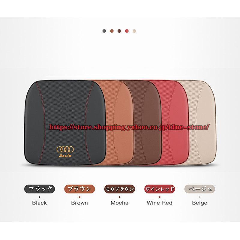Audi アウディ A5L/A4L/A8/A6L/Q3/Q7/A3 専用車用シートクッション 低反発 車の座布団滑り止め 四季通用【1個】 汎用 アクセサリー 黒 送料無料 全5色 ...