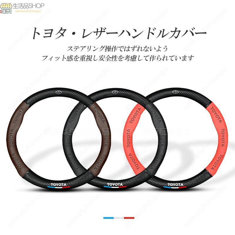 ハンドルカバー トヨタ コペン LA400A カーボン調 スポーツ感 38CM S 防滑 四季通用 多色選択 車内 アクセサリー : ノリノリショップ - 通販 - Yahoo!ショッピング
