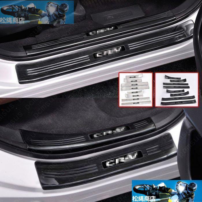 ホンダ 新型CR-V CRV RT系 RW系 アクセサリー RT5 RT6 RW1 RW2 スカッフプレート ステップインナーガーニッシュ 8P 傷予防 外装 : ノリノリショップ - 通販 ...