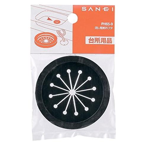 SANEI 流し菊割れフタ ミニキッチン排水口用 直径78mm ゴミをかくす H65・H65-50用 PH65-9 : s-b003oc5lnc-20240613 : Norip - 通販 ...