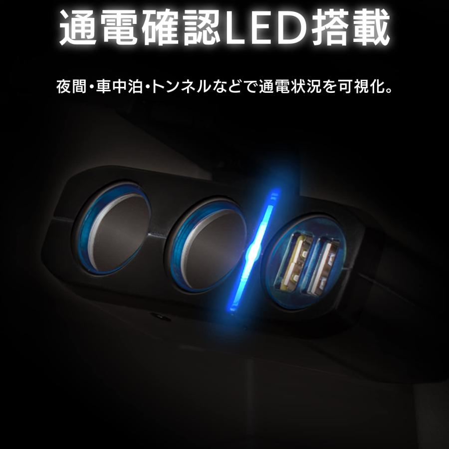 セイワ(SEIWA) 車内用品 シガーソケット増設分配器 シガーソケット 2連+2USB F277 コードタイプ 最大72W/USB2.4A : Norip - 通販 - Yahoo!ショッピング