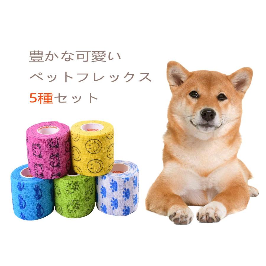Edostree テーピングテープ テーピング 自着性テープ 不織布 多機能 伸縮性＆通気性 エラスチックバンデージ 筋肉・関節サポート ペットフレッ : Norip - 通販 - Yahoo ...