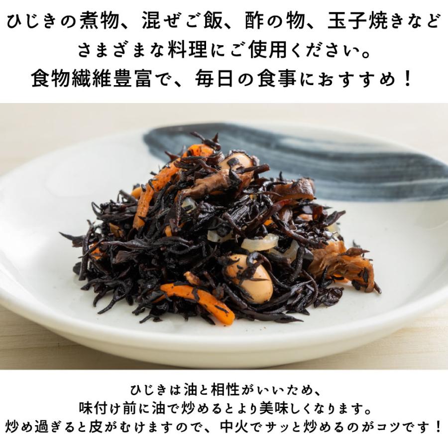 ひじき 国産 50g 2袋セット 食物繊維 乾物 煮物 混ぜご飯 酢物 メール便送料無料 : のりすけ - 通販 - Yahoo!ショッピング