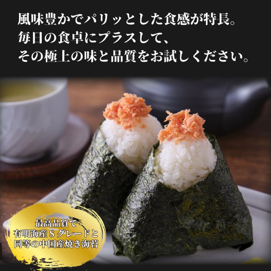 のりすけ 焼き海苔 50枚 全型 業務用焼のり全型50枚T A品 中国産 海苔 太巻 細巻 おにぎり 手巻寿司 おやつ メール便送料無料 : のりすけ - 通販 - Yahoo!ショッピング