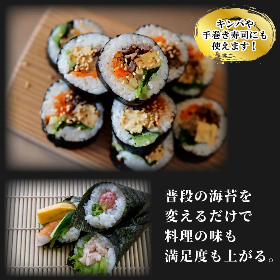 のりすけ 焼き海苔 50枚 全型 業務用焼のり全型50枚T A品 中国産 海苔 太巻 細巻 おにぎり 手巻寿司 おやつ メール便送料無料 : のりすけ - 通販 - Yahoo!ショッピング