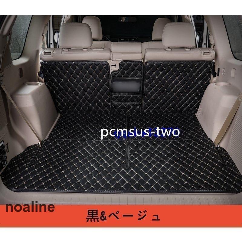 ランドクルーザープラド150系 専用 ラゲッジマットトランク マット PU革 トランクトレイ 7人乗り 6P 5色選択可 : ノーマルショップ - 通販 - Yahoo!ショッピング