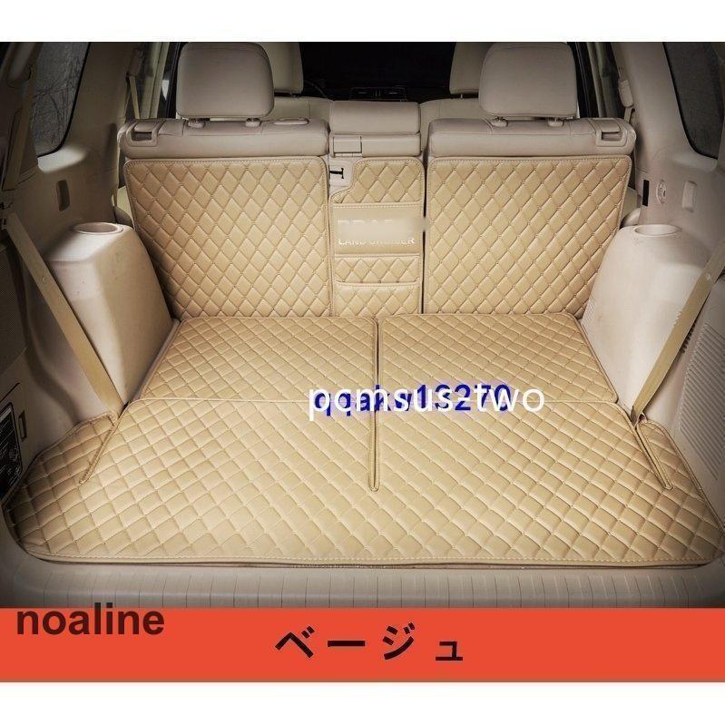 ランドクルーザープラド150系 専用 ラゲッジマットトランク マット PU革 トランクトレイ 7人乗り 6P 5色選択可 : ノーマルショップ - 通販 - Yahoo!ショッピング