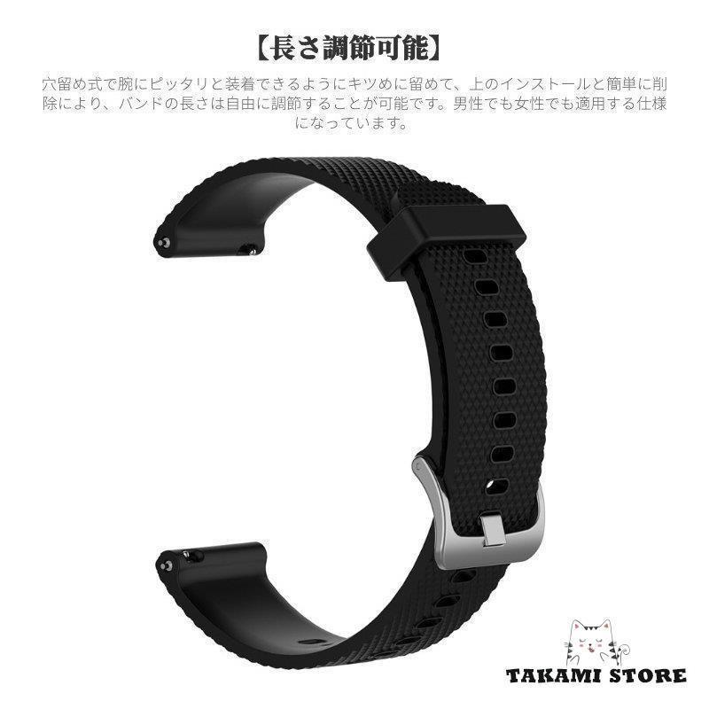 ブランド登録なし 20mmシリコン製交換ベルト 腕時計替えベルト 腕時計バンド スマートウォッチバンド Huami Amazfit GTR ...