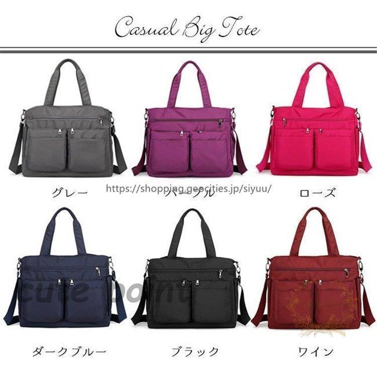 トートバッグ ショルダーバッグ 2way 斜め掛け ナイロン 軽量 撥水 大きめ 大容量 a4サイズ ファスナー付き レディース マザーズバッグ 通勤 : ノーマルショップ - 通販 ...