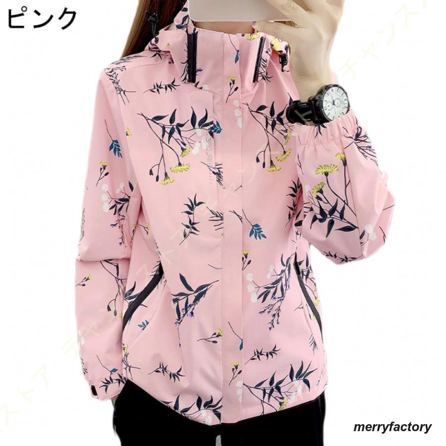 透湿 防水 防寒 登山 山ガール レディース ファッション マウンテン