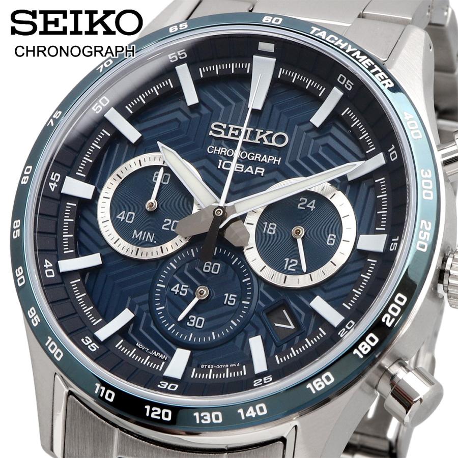 SEIKO（セイコー） 腕時計 時計 ウォッチ ESSENTAILS エッセンシャルズ クロノグラフ クォーツ メンズ SSB445P1 海外 ...