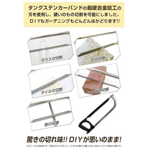 在庫限り ジャステム カーバイトハックソー TKH-0725 ガラス・石・タイル・レンガ・鉄の切断 DIY ガーデニング 庭 : NORTH WORK STORE - 通販 - Yahoo ...