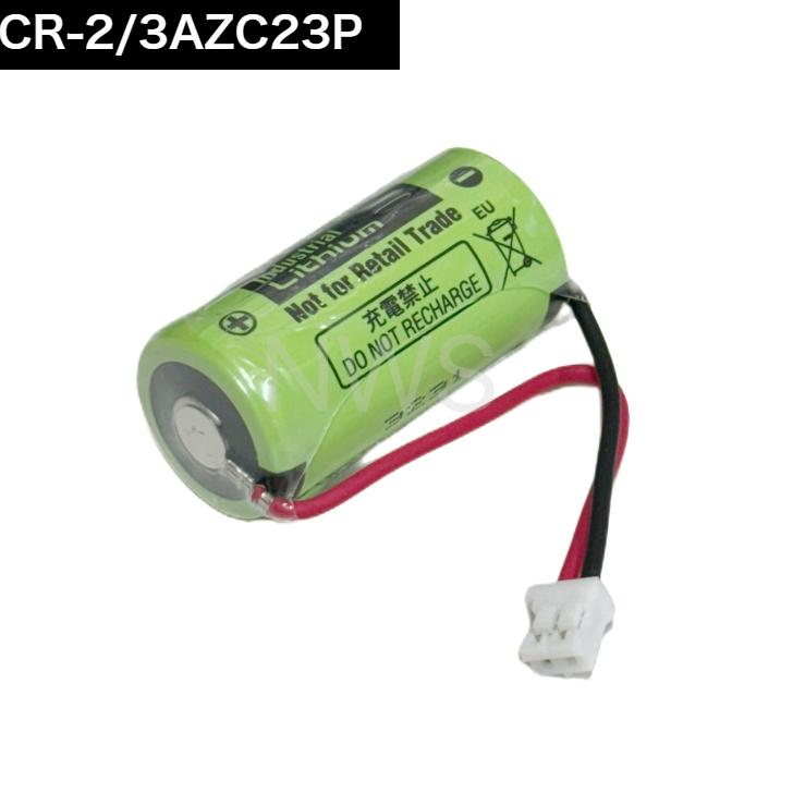 ホーチキ 住宅用火災警報器専用リチウム電池 3V CR-2/3AZC23P : hoch0003029980650 : NORTH WORK STORE - 通販 - Yahoo!ショッピング