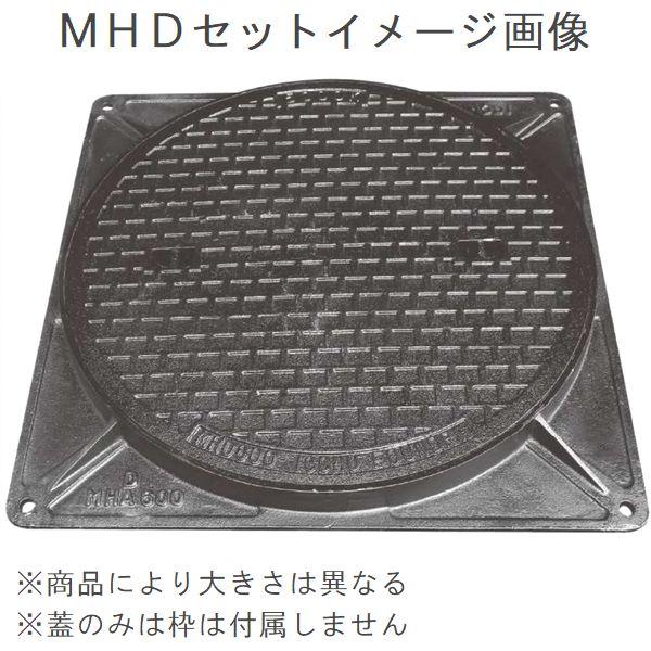 鉄マンホール 鉄蓋・枠 フタ直径350mm 鎖付 T-20大型トラック耐荷重 MHD-300型 沖縄離島不可（浄化槽・ハンドホール・カバー ...