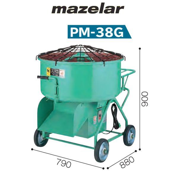 マゼラー PM-38G 100Vまたは200V ハンディモルタルミキサー 混合量100L[法人限定 沖縄離島不可]（鉄製ミキサー 混合機械） : NORTH WORK STORE - 通販 ...