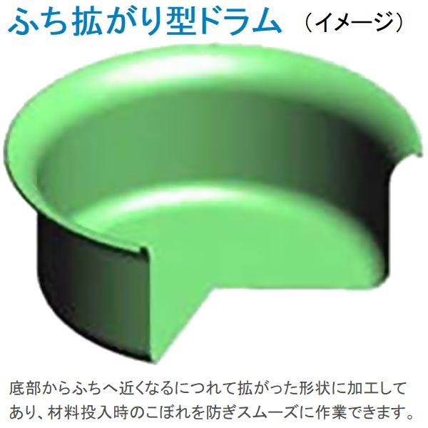 マゼラー 直送 営業所止可 PM-80GH 100Vまたは200V チューリップモルタルミキサー 脚高 ふち拡がりドラム 混合量100L(鉄製 モルタル セメント 撹拌 練る まぜる ...