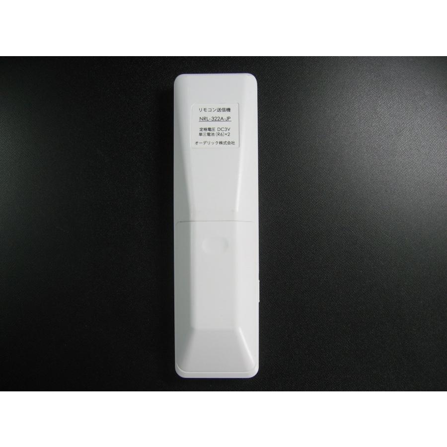 オーデリック(ODELIC) 照明リモコン NRL-322A-JP LEDシーリングライト用 付属リモコン 調光・調色リモコン : NORTH ...