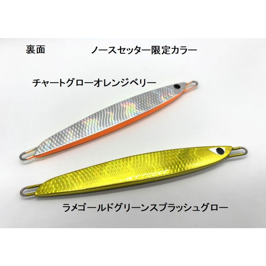 CBONE ノースセッター限定C1 150g サクラマスSPカラー シービーワン : NorthCastヤフー店 - 通販 - Yahoo!ショッピング