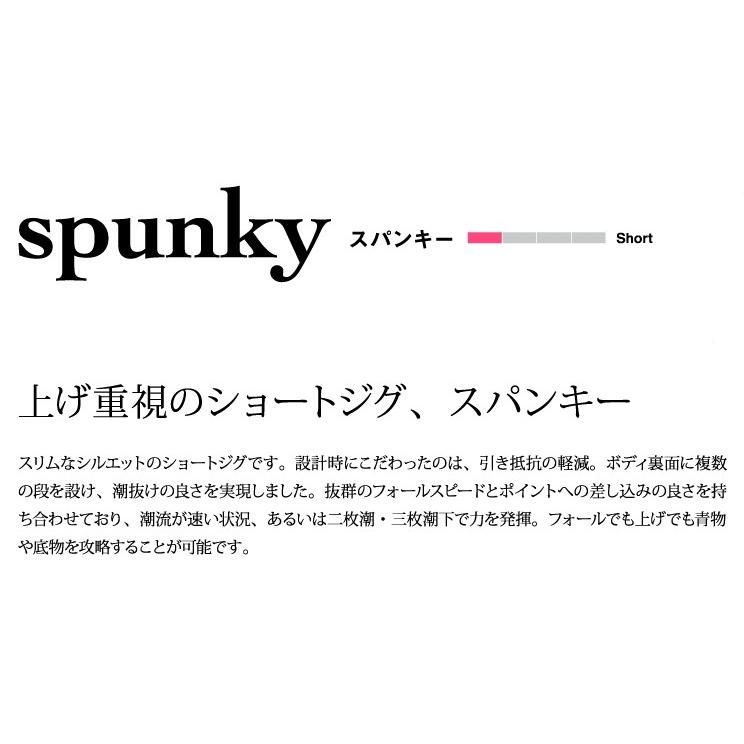 SFC シーフロアコントロール / spunky スパンキー 900g パールゼブラグロー : NorthCastヤフー店 - 通販 - Yahoo!ショッピング