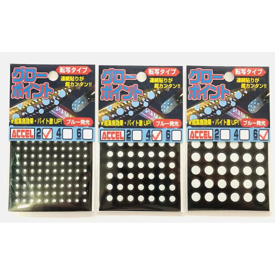 アクセル グローポイントシール ACCEL : accelb : NorthCastヤフー店 - 通販 - Yahoo!ショッピング