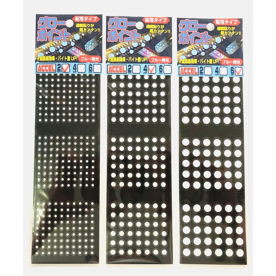 アクセル グローポイントシール ロングタイプ ACCEL : NorthCastヤフー店 - 通販 - Yahoo!ショッピング