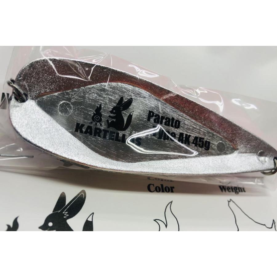 カルテラス KARTELLAS パラトタイプアキアジ AK 45g : NorthCastヤフー店 - 通販 - Yahoo!ショッピング