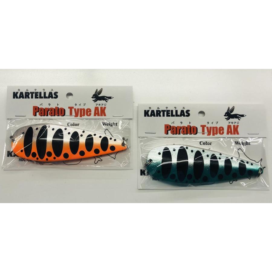 カルテラス KARTELLAS パラトタイプアキアジ AK 45g : NorthCastヤフー店 - 通販 - Yahoo!ショッピング