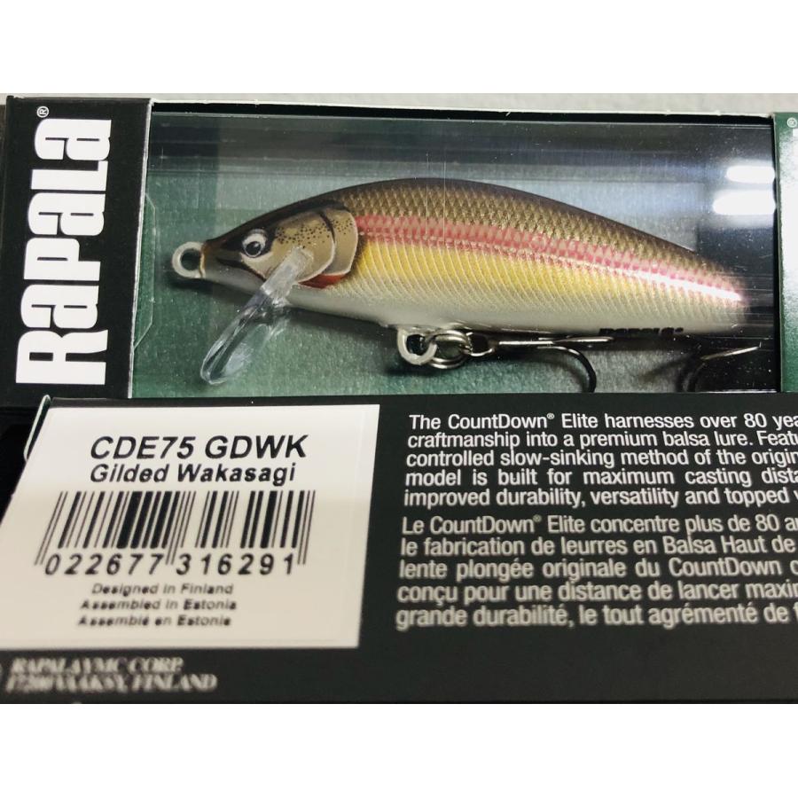 ラパラ RAPALA / カウントダウンエリート75 CDE75 : NorthCastヤフー店 - 通販 - Yahoo!ショッピング