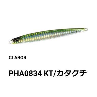 デュオ×D3 クレイバー40g DUO D3カスタムルアーズ : NorthCastヤフー店 - 通販 - Yahoo!ショッピング