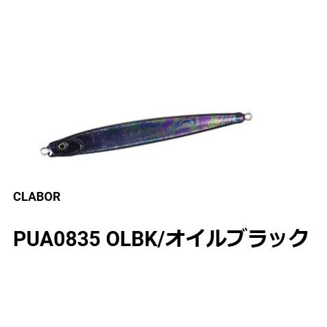 デュオ×D3 クレイバー40g DUO D3カスタムルアーズ : NorthCastヤフー店 - 通販 - Yahoo!ショッピング