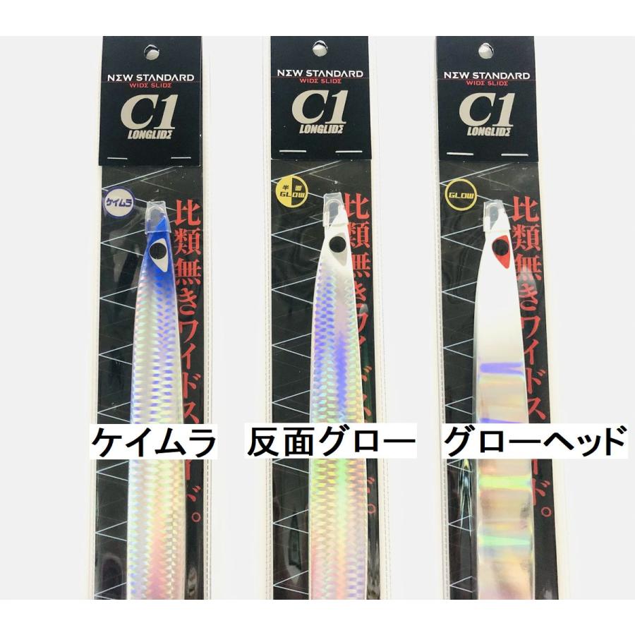 CBONE C1ロングライド 400g グロー ケイムラ シービーワン : NorthCastヤフー店 - 通販 - Yahoo!ショッピング