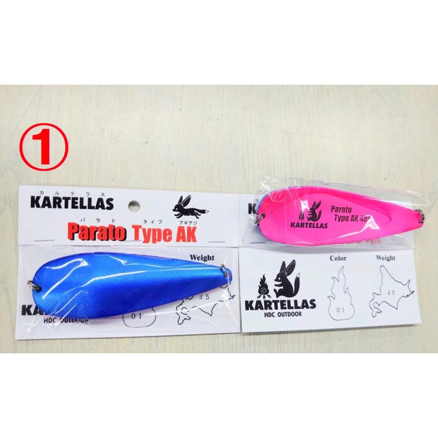 カルテラス KARTELLAS パラトタイプアキアジ AK 45g : NorthCastヤフー店 - 通販 - Yahoo!ショッピング