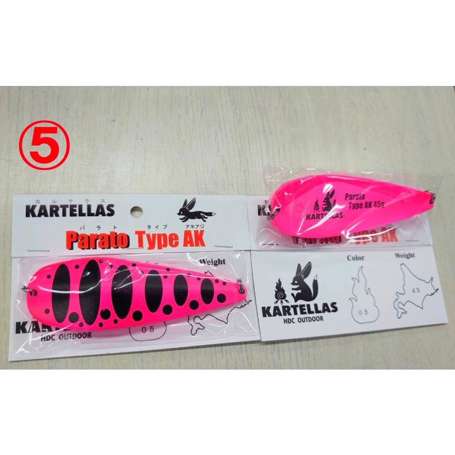 カルテラス KARTELLAS パラトタイプアキアジ AK 45g : NorthCastヤフー店 - 通販 - Yahoo!ショッピング