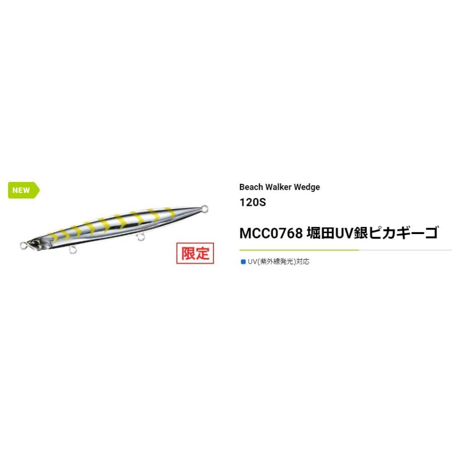 DUO 限定ビーチウォーカーウェッジ120S 38g デュオ : NorthCastヤフー店 - 通販 - Yahoo!ショッピング