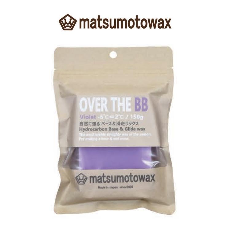 マツモトワックス OVER THE BB VIOLET 150g スノーボード ワックス : matumoto-overthebbviolet ...