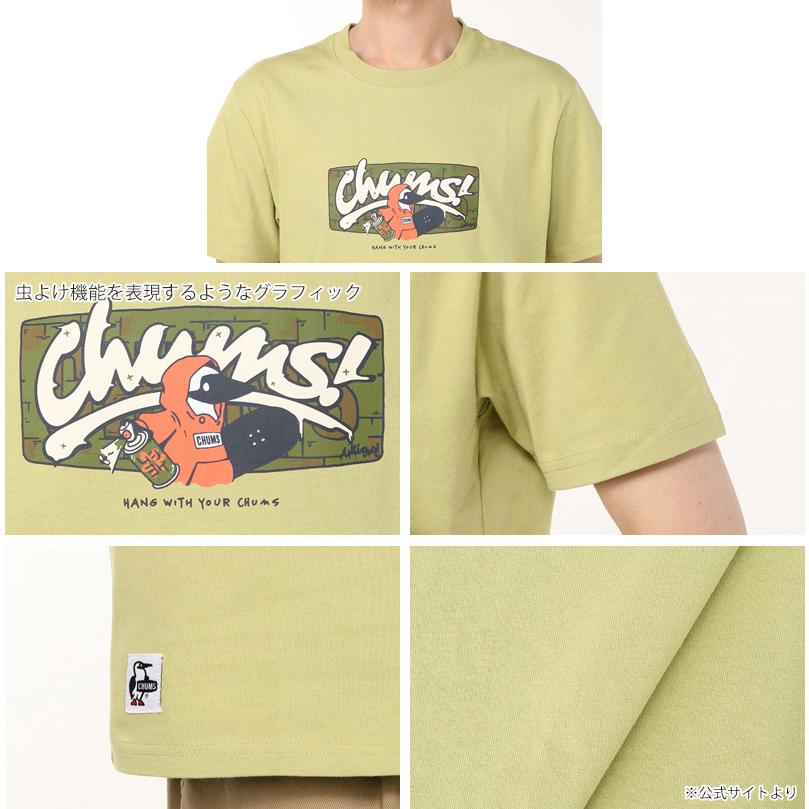 CHUMS 2025 春夏 新作 チャムス アンチバグ グラフィティ Tシャツ ANTI-BUG GRAFFITI T-SHIRT トップス CH11-2507 : NORTHFEELアパレル ...