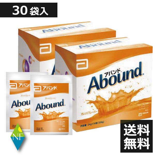 アボットジャパン アバンド（Abound）オレンジ味30袋 （24g×(14袋×2箱+2袋)） [栄養補助食品]アミノ酸 HMB配合 アンチ ...