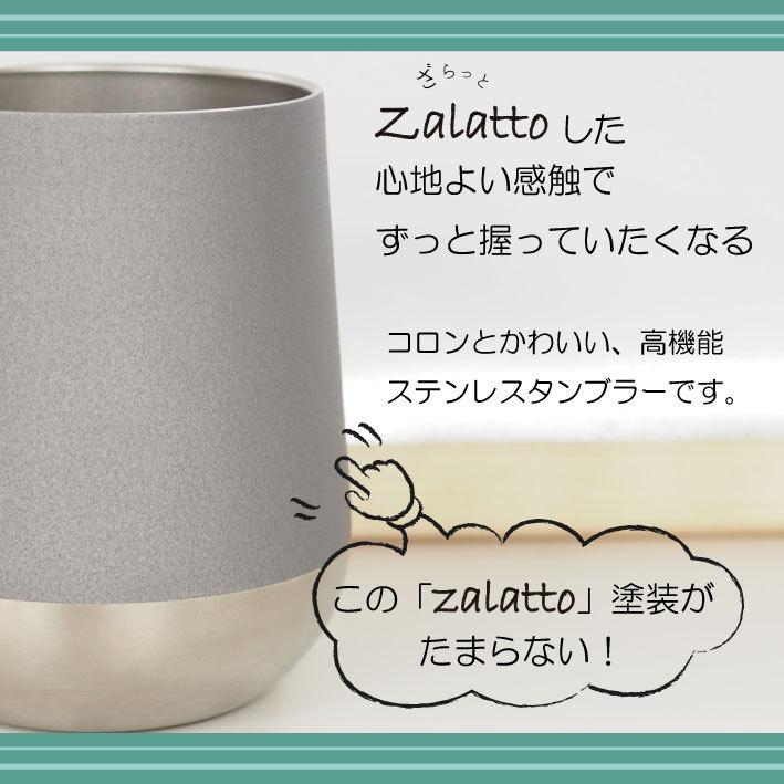 名入れ タンブラー ラウンド ステンレス 310ml zalatto ざらっと プレゼント 真空断熱 おしゃれ かわいい 丸い サーモラウンド :nm-167:ノースマート - 通販 ...
