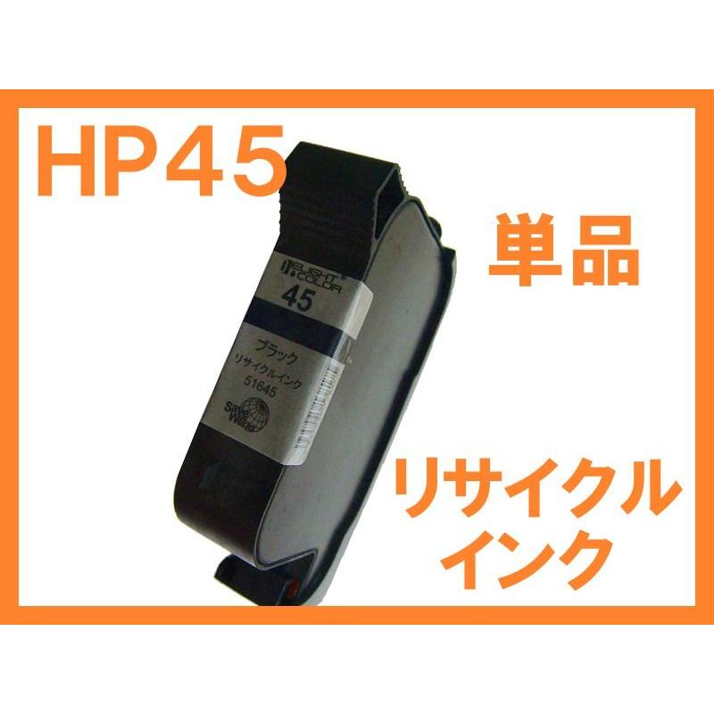 HP45 リサイクルインク Deskjet 1120C 1125c 1220c 710C 720C 815C 815C-SW 850C ...