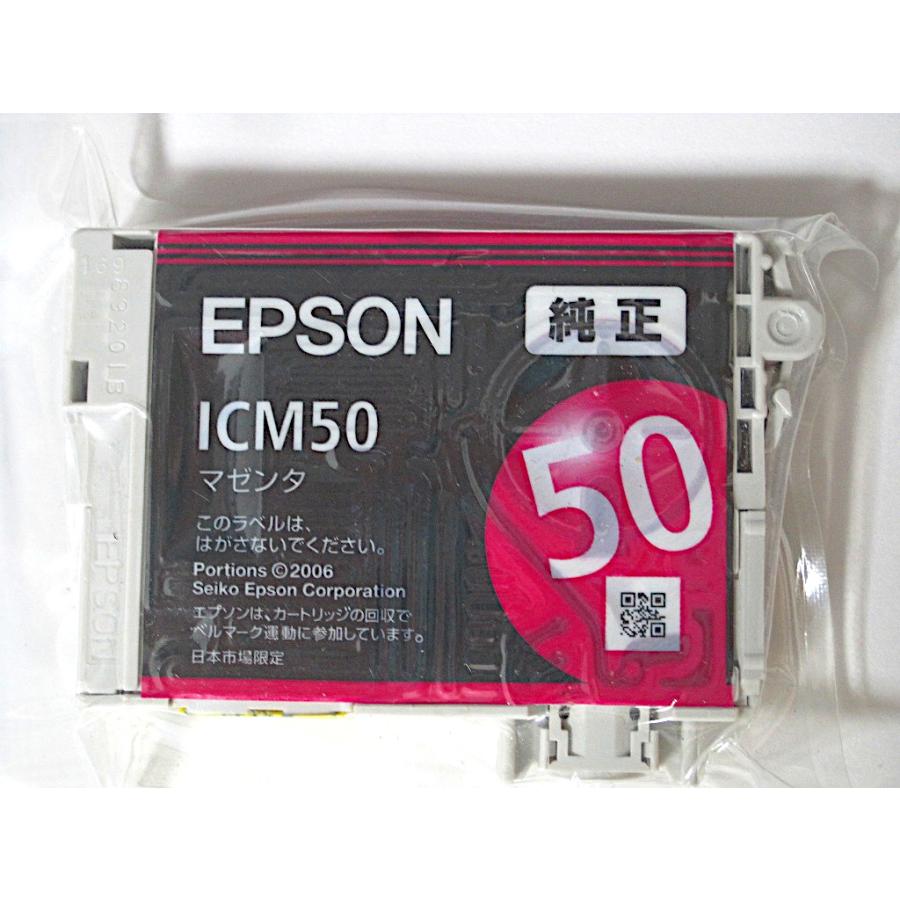 【エプソン純正インク】ICM50 （マゼンタ） 箱なし 他のインクと同梱可能 IC50 M : インボイス対応済ノースオリエンタルヤフー店 ...