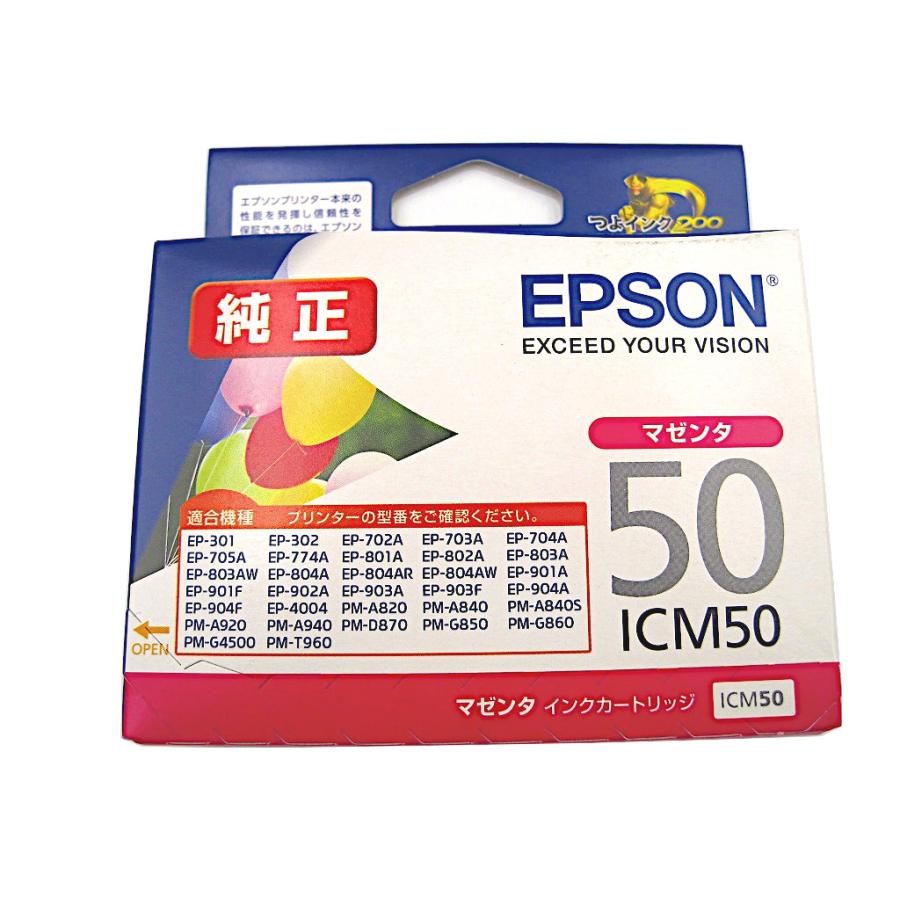 【エプソン純正インク】ICM50 （マゼンタ） 新品 他のインクと同梱可能 IC50 M : インボイス対応済ノースオリエンタルヤフー店 ...
